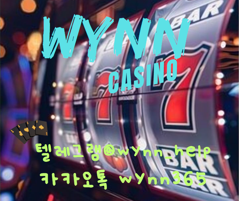 #윈카/지/노특별이벤트_(텔레그램 wynn_help)윈온라인.com 가입 혜택과 주간 위로금으로 두 배의 즐거움 > 롤/링적립이벤트 >최고의슬/롯게/임 >빠른결제 >주말혜 ...